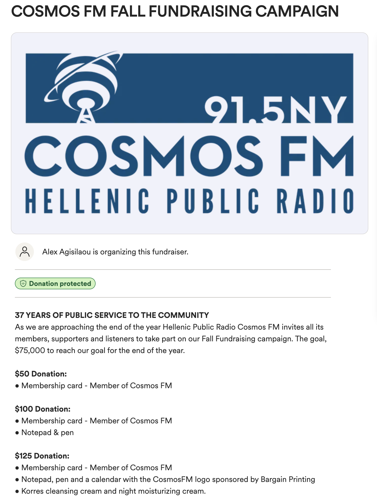 COSMOS FM - Hellenic Public Radio